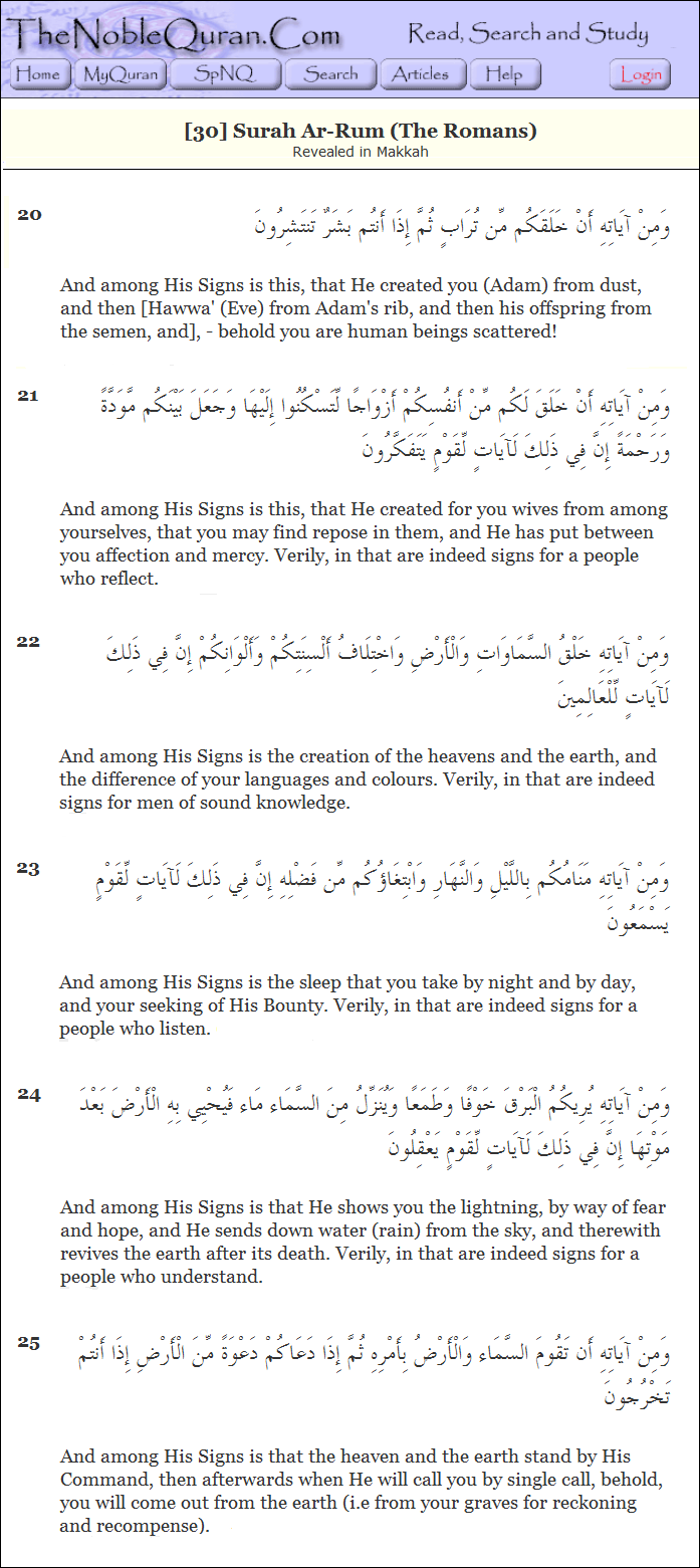 Reflecting on the Qur'an - "And Among His Signs is..." - Islam ...