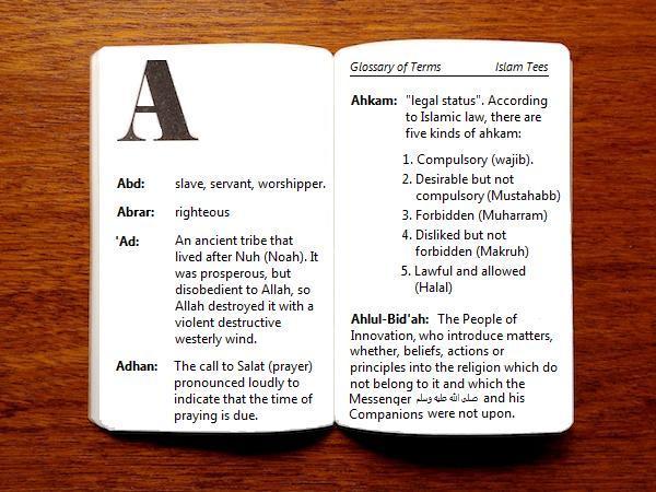 Glossary of Terms - Islam TeesIslam Tees