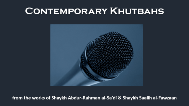 Contemporary Khutbahs - Islam TeesIslam Tees