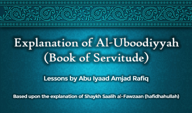 Ibadah - Islam TeesIslam Tees