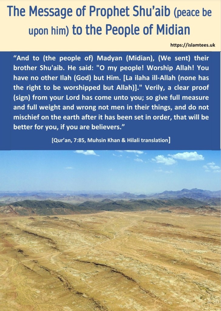 The Message of Prophet Shu'aib (peace be upon him) to the People of ...