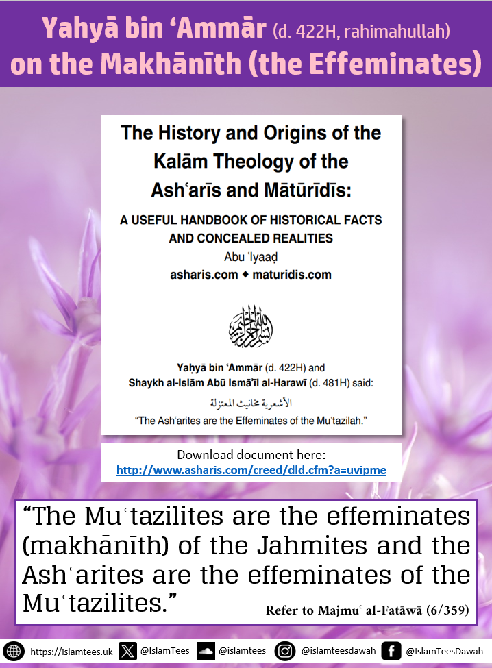 Yahyā bin 'Ammār (d. 422H, rahimahullāh) on the Makhānīth (the ...
