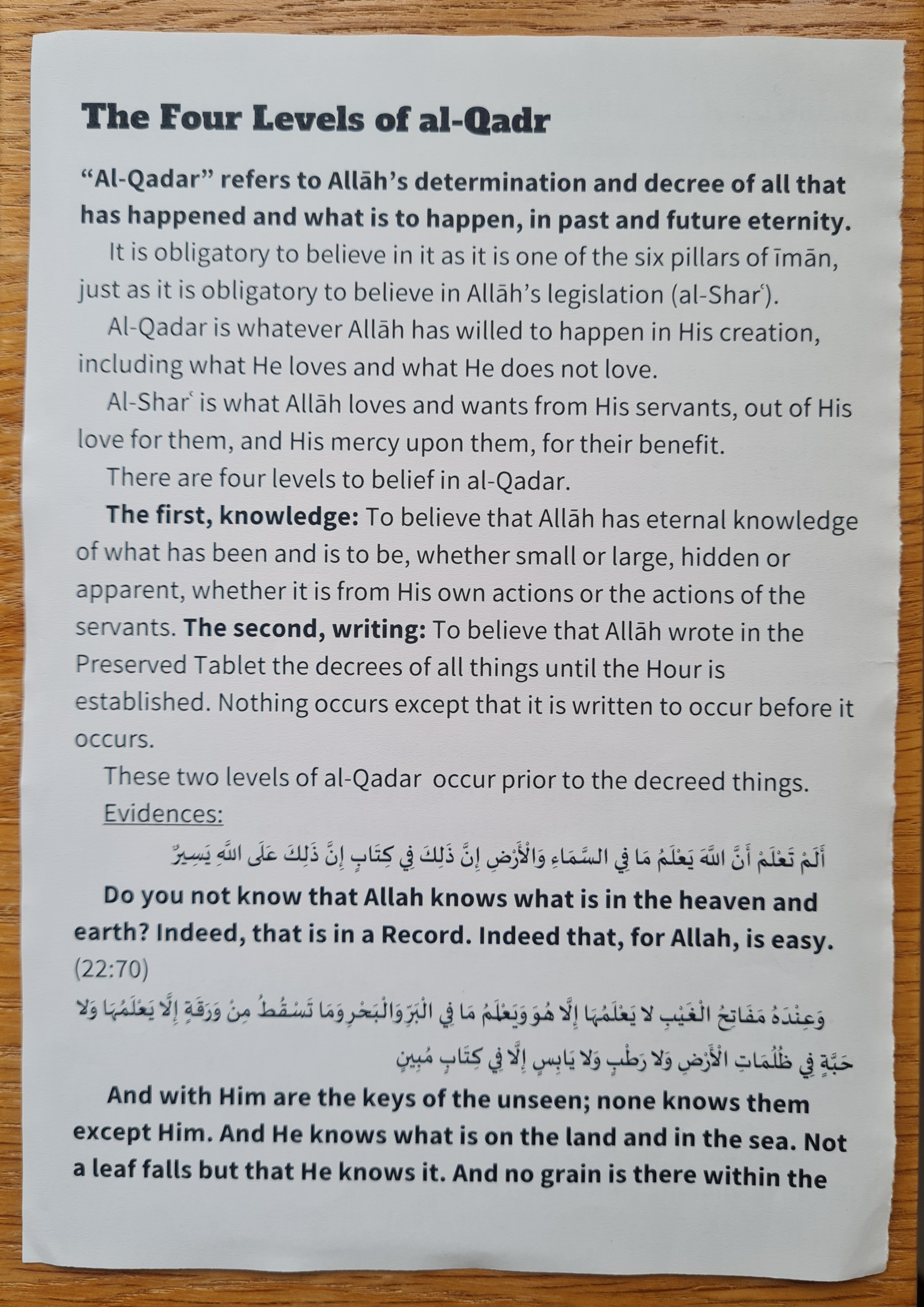 Lesson 39 Upload - Taqreeb at-Tadmuriyyah - Islam TeesIslam Tees