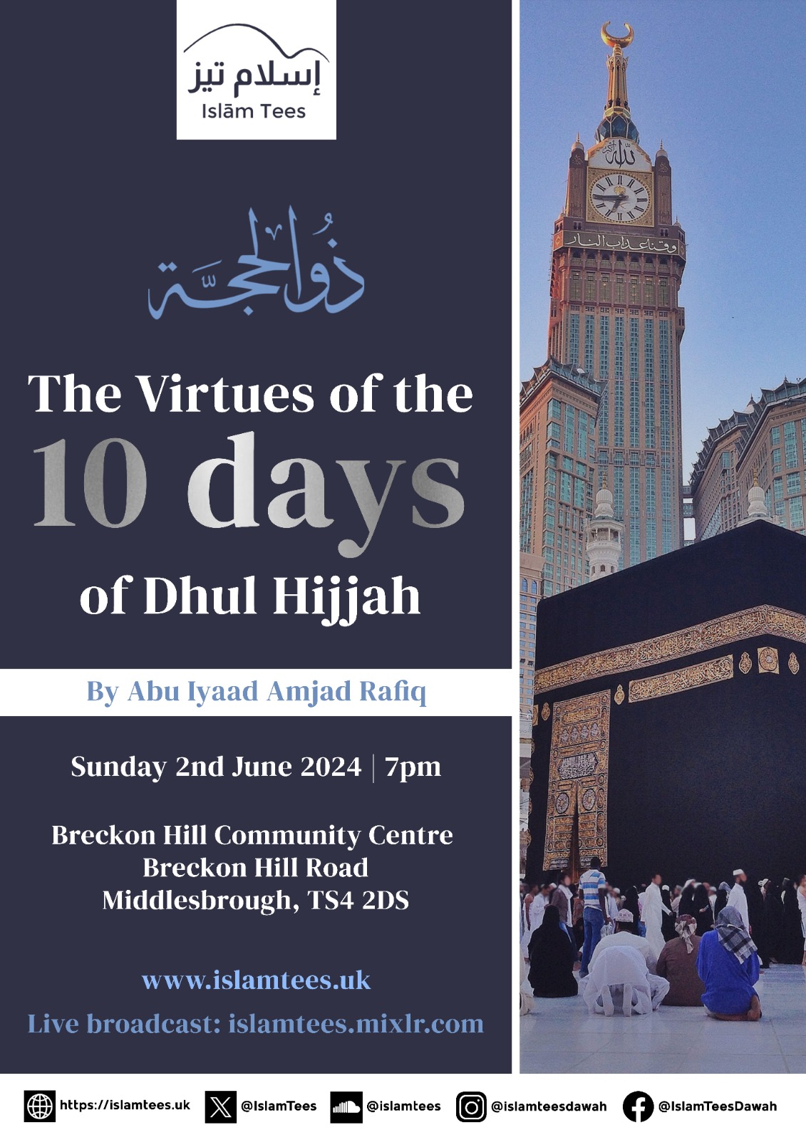 Audio: The Virtues of the 10 Days of Dhul Hijjah - Islam TeesIslam Tees